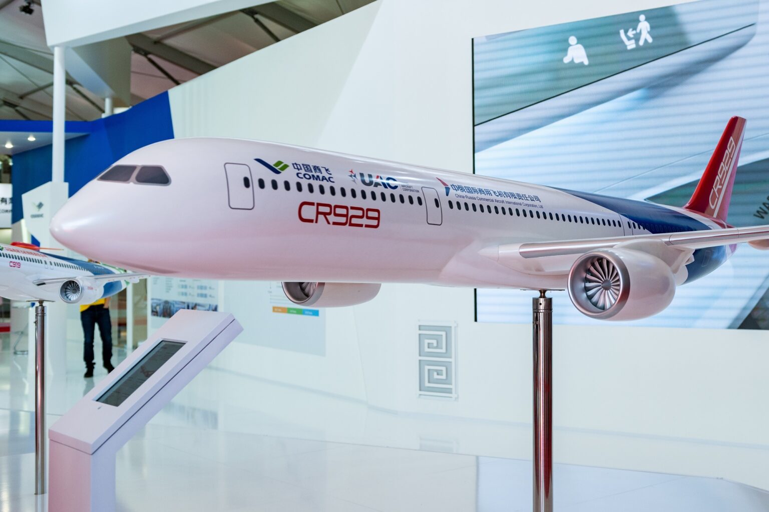 China Made C929 – P'Porames